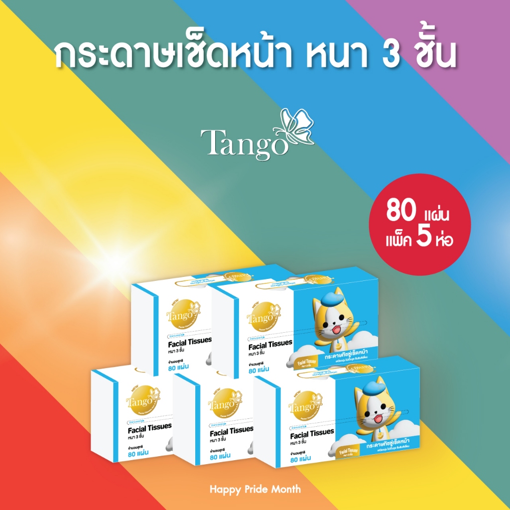 กระดาษเช็ดหน้า Tango Facial Tissues หนา 3 ชั้น 80 แผ่น 1007A | Shopee ...