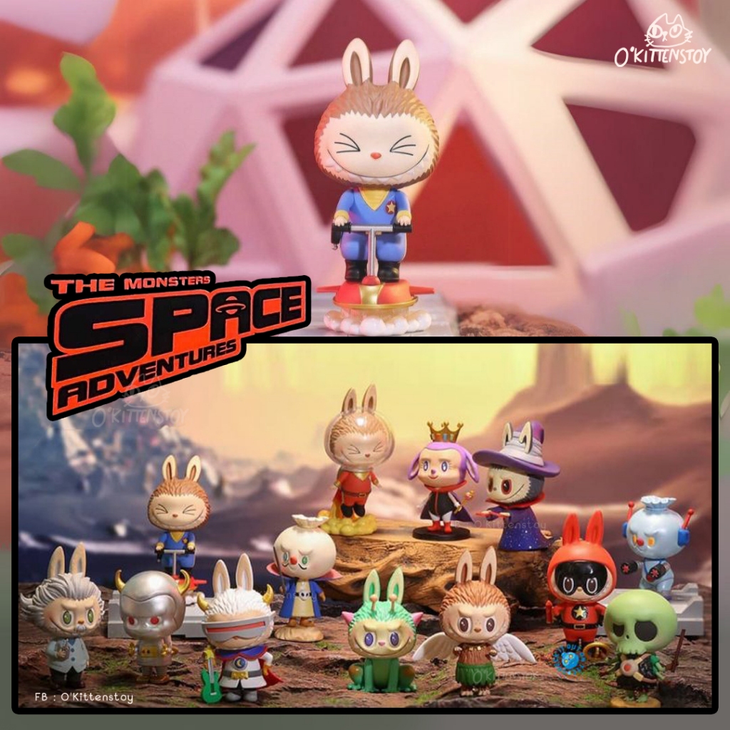 [แบบสุ่ม] กล่องสุ่ม The Monster space adventure Series **พร้อมส่ง ...