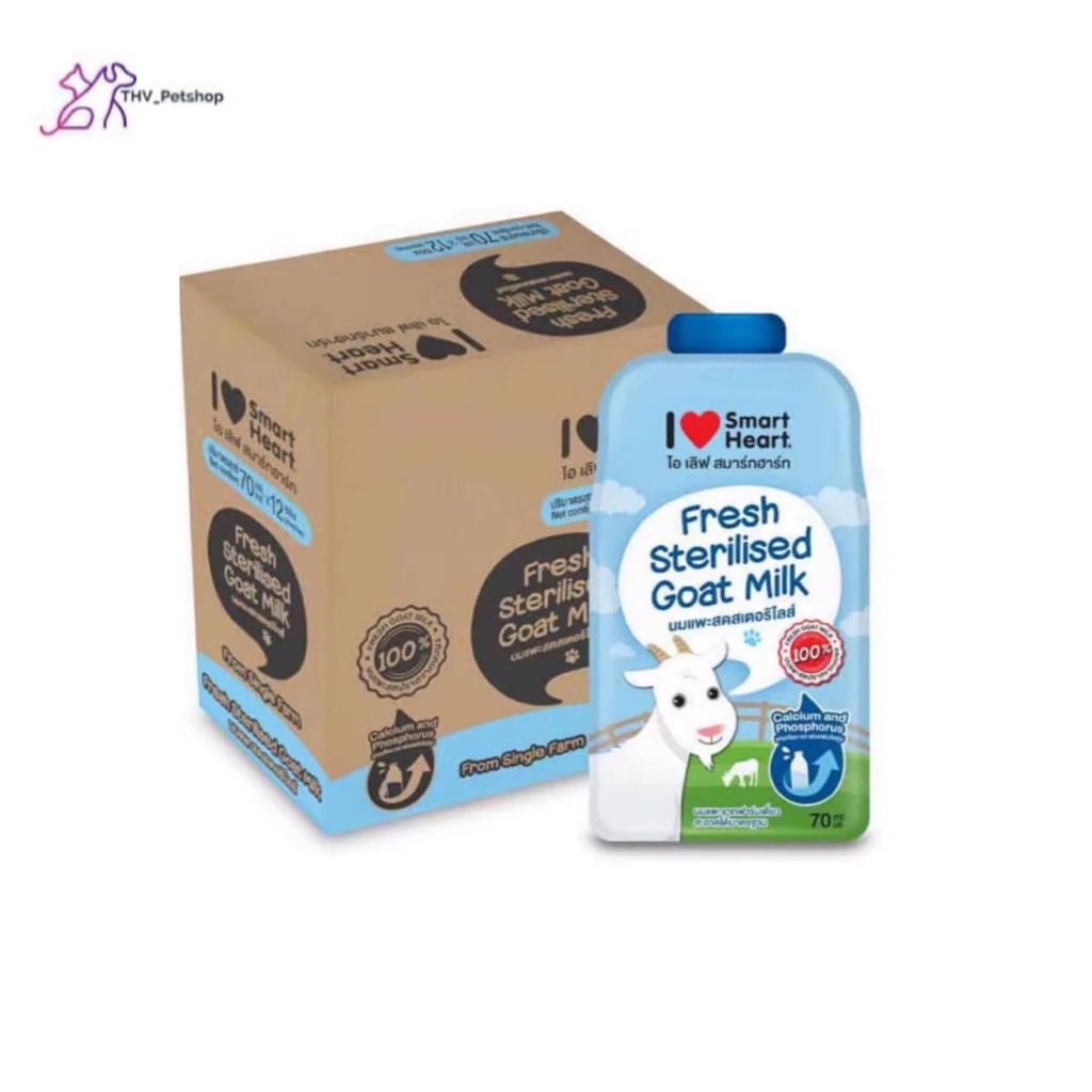 Smartheart Goat Milk (แบบยกโหล 12ซอง) - นมแพะสด แบบน้ำสเตอริไลส์ 100% ...