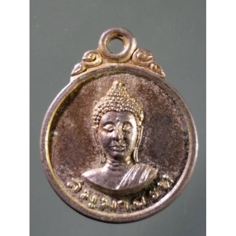 Antig Super 2394 เหรียญพระพุทธเจ้ามหาศาสดาโลก มหา ๙ ด้านหน้าเขียนว่า สัมมาอะระหัง | Shopee Thailand