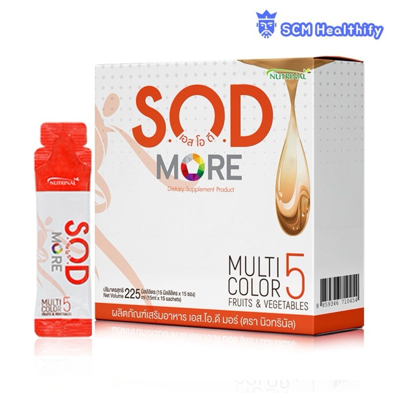 S.O.D MORE (SACHET) : ผลิตภัณฑ์เสริมอาหาร S.O.D MORE ปริมาณสุทธิ : 1 กล่อง มี 15 ซอง ซองละ 15 ml ...