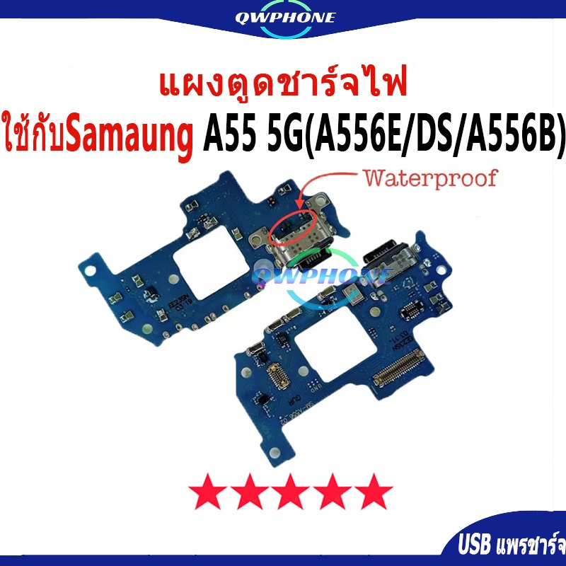 แผงตูดชาร์จไฟ อะไหล่แท้ ของ ใช้กับ Samsung A55 5G / A556E/DS / A56B ตูด ...