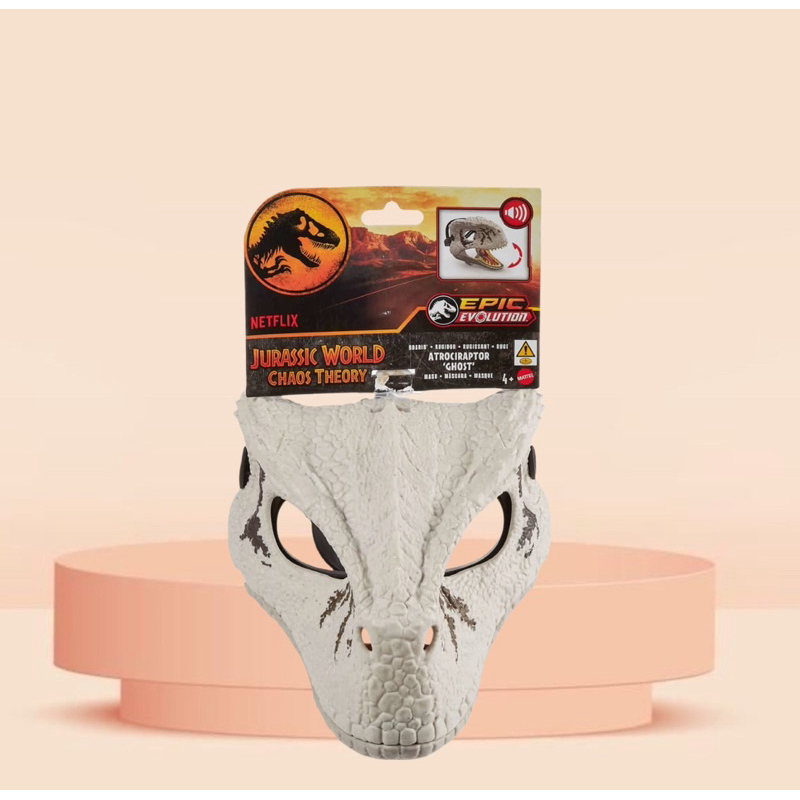 Jurassic World: Chaos Theory Atrociraptor Mask With Sound For Role Play ...