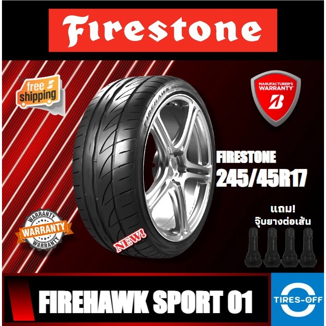 (ส่งฟรี) FIRESTONE 245/45R17 รุ่น FIREHAWK SPORT 01 (1เส้น) FHS1 ยางปี2023 ยางรถยนต์ ขอบ17 ไซส์ ...