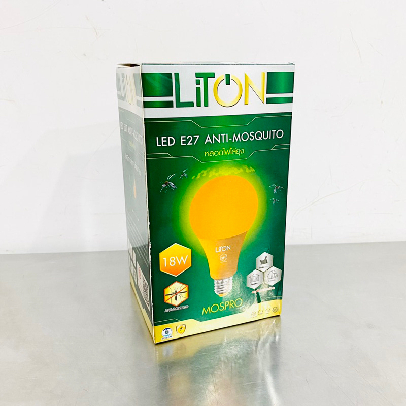 Liton หลอดไฟไล่ยุง ไล่แมลง LED 18W ขั้ว E27 รุ่น MOSPRO | Shopee Thailand
