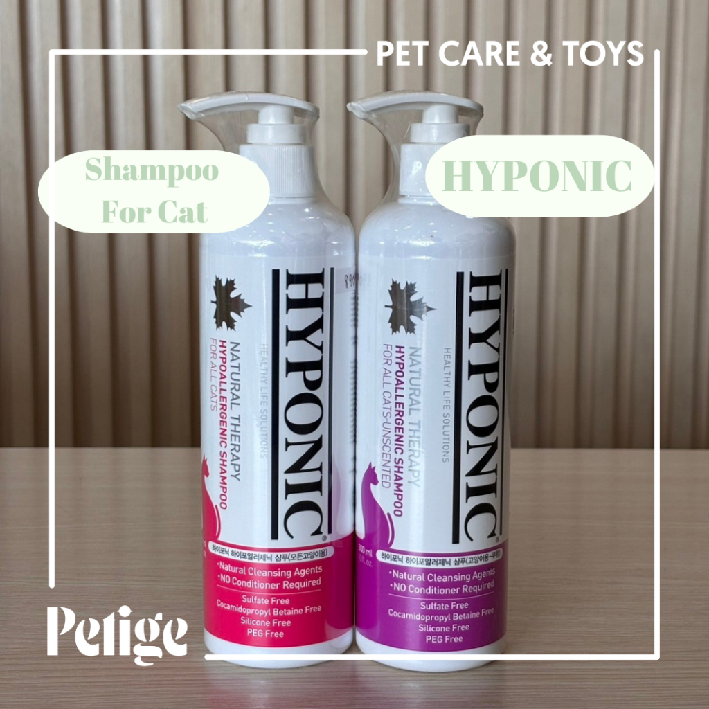 Hyponic Hypoallergenic shampoo (for all cats) แชมพูสำหรับน้องแมวทุกสาย ...