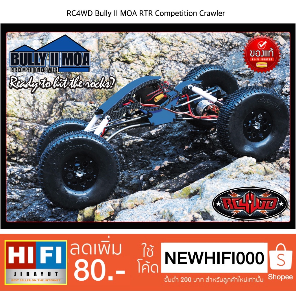 RC4WD Bully II MOA RTR Competition Crawler มั่นใจของแท้ 100% สินค้าจัด ...