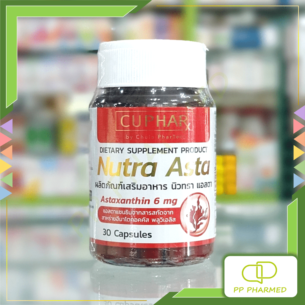 CuPhar Nutra Asta บำรุงผิวพรรณ ลดเลือนริ้วรอย Astaxanthin 6mg 30แคปซูล ...