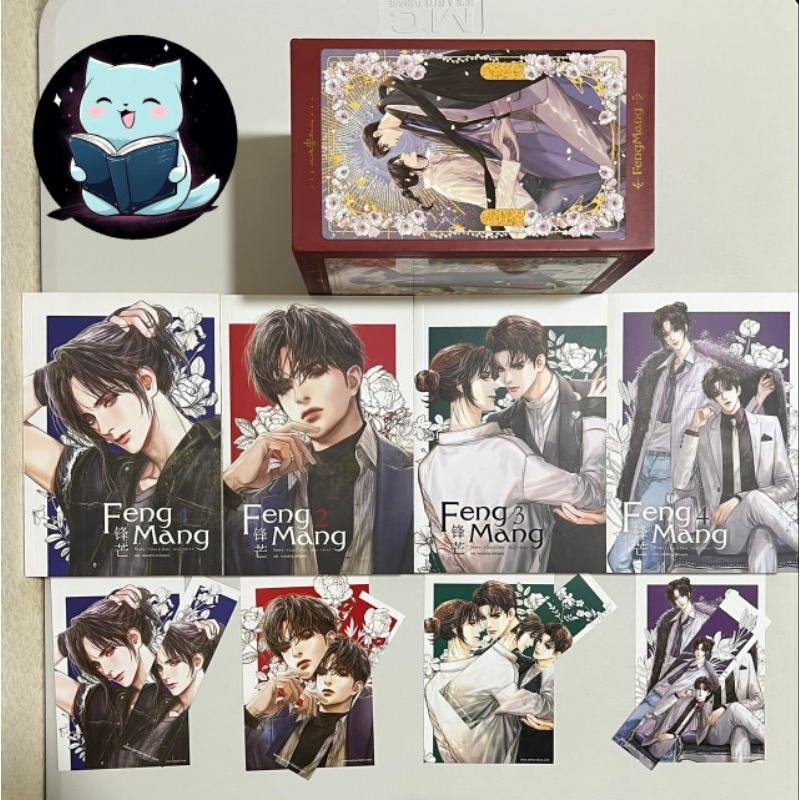 [พร้อมส่ง] Feng Mang 1-4 + box (มีตำหนิทุกมุม) มือสองไม่กริบ ไม่แยกขาย ...