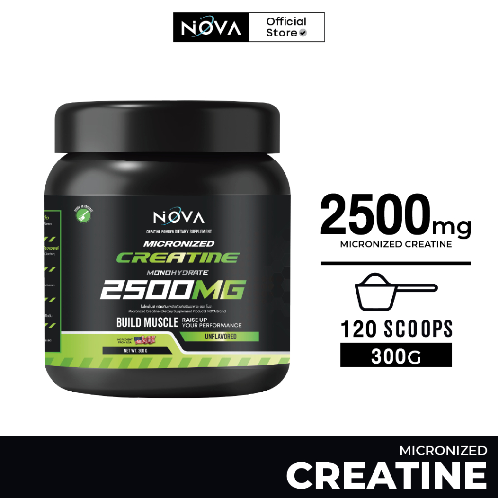 Micronized Creatine (Dietary supplement product) NOVA brand 1 กระปุก ...