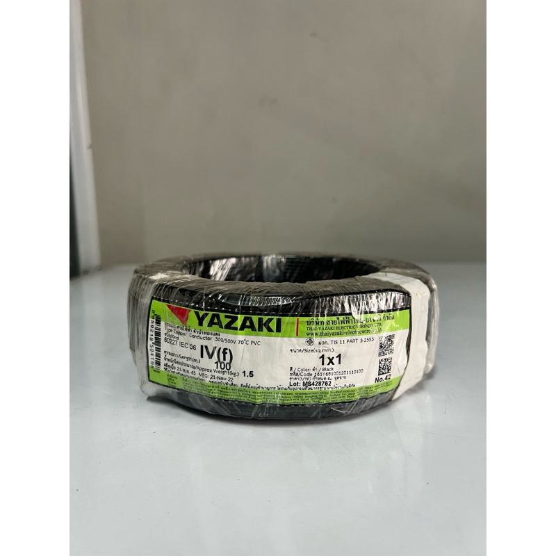 สายไฟไทยยาซากิ Thai Yazaki IEC06 IV(f) VSF 1x1 sqmm. (100ม.) | Shopee ...