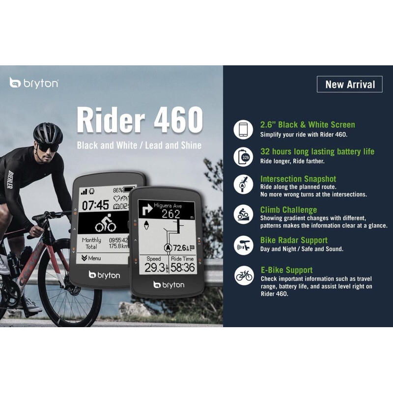 ไมล์ Bryton Rider 460E (2024) | Shopee Thailand