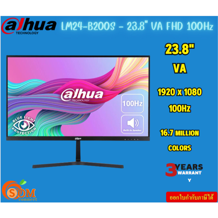 MONITOR (จอมอนิเตอร์) DAHUA LM24-B200S - 23.8" VA FHD 100Hz รับประกันสินค้า3ปี | Shopee Thailand