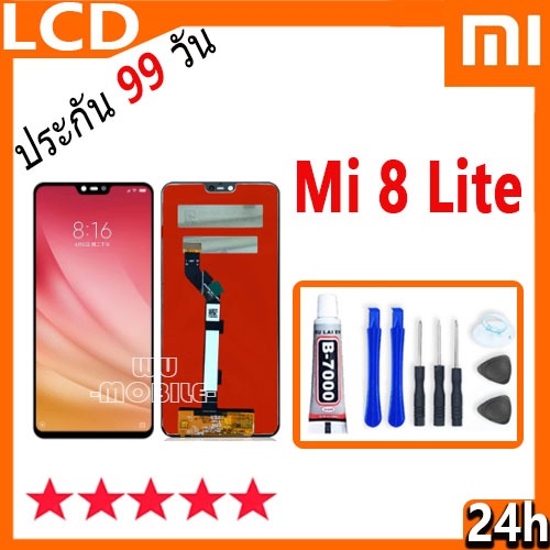 หน้าจอ Lcd ใช้ร่วมกับ Mi 8 Lite อะไหล่จอ จอชุด พร้อมทัชสกรีน จอ + ทัช ...