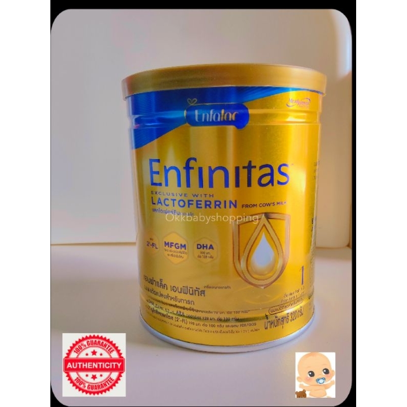 Enfalac Enfinitas เอนฟาแลค เอนฟินิทัส สูตร1 ขนาด320 กรัม | Shopee Thailand