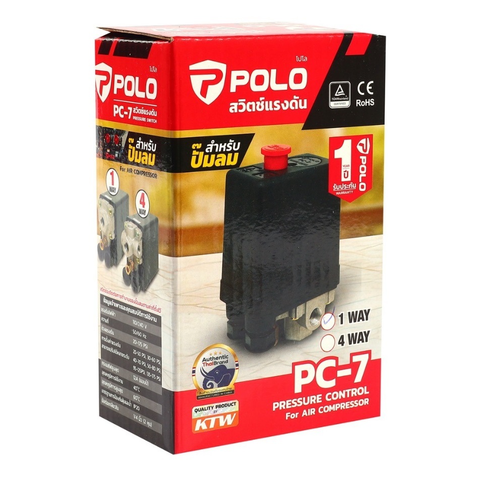 POLO สวิตช์ควบคุมแรงดัน ระบบลม (1 WAY) รุ่น PC-7 / P301-PC7-1 ช่วงแรงดัน 20-175 PSI ใช้งานสำหรับ ...
