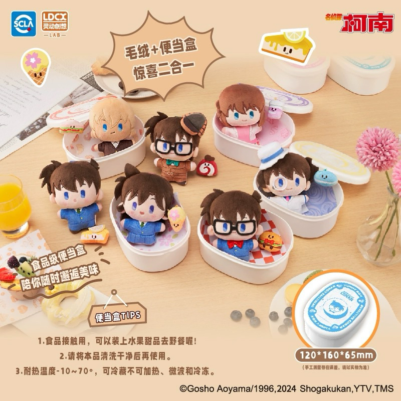 [พร้อมส่ง ใช้โค้ดลด 30% ได้] Detective Conan Yummy Box ยกบ็อก | Shopee ...