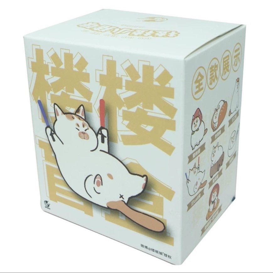 จุ่ม Loulou Piggy Cat Series 2 | Shopee Thailand