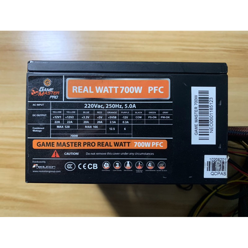 PSU GAME MASTER PRO 700W | Shopee Thailand