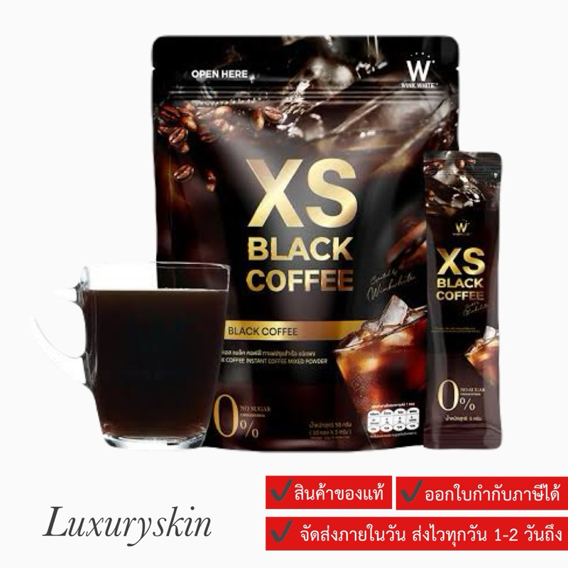 กาแฟวิ้งค์ไวท์ [ wink white coffee ] XS COFFEE กาแฟดำ black coffee wink ...