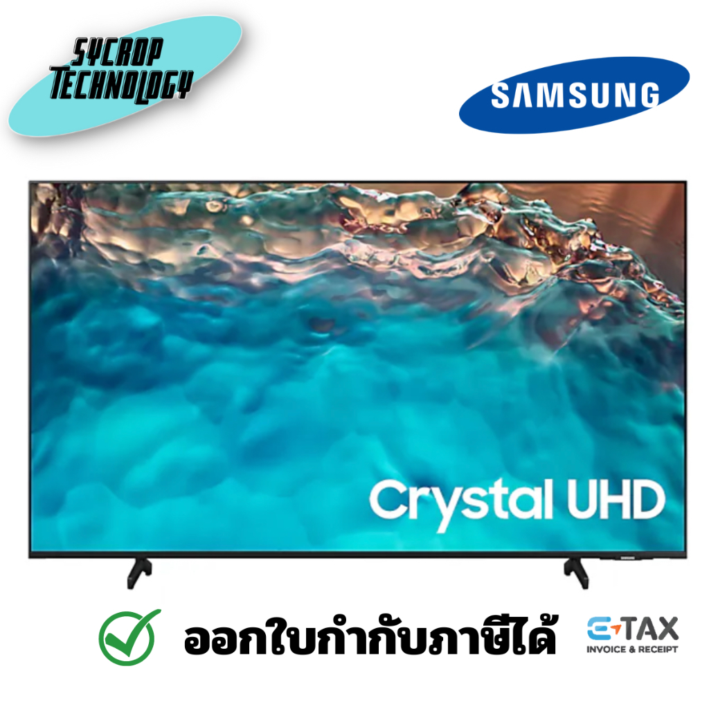 Samsung HG50BU800NFXZA HBU8000 Crystal UHD 4K Hotel TV 50 นิ้ว ประกัน ...