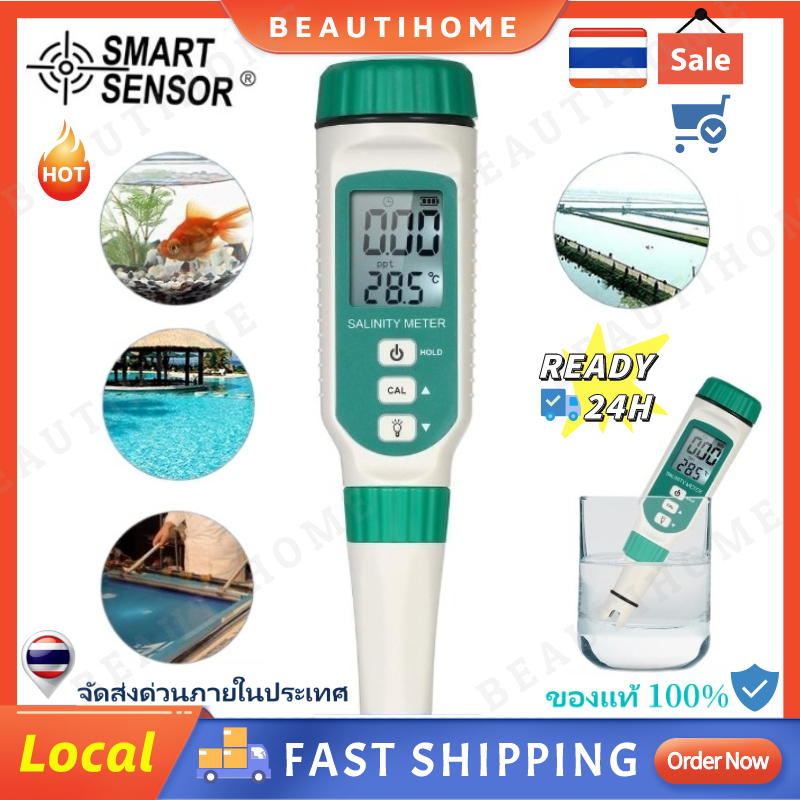 🔥คูปอง ฿25🔥SMART SENSOR AR8012 เครื่องวัดความเค็ม ระบบเซนเซอร์ แบบพกพา ...