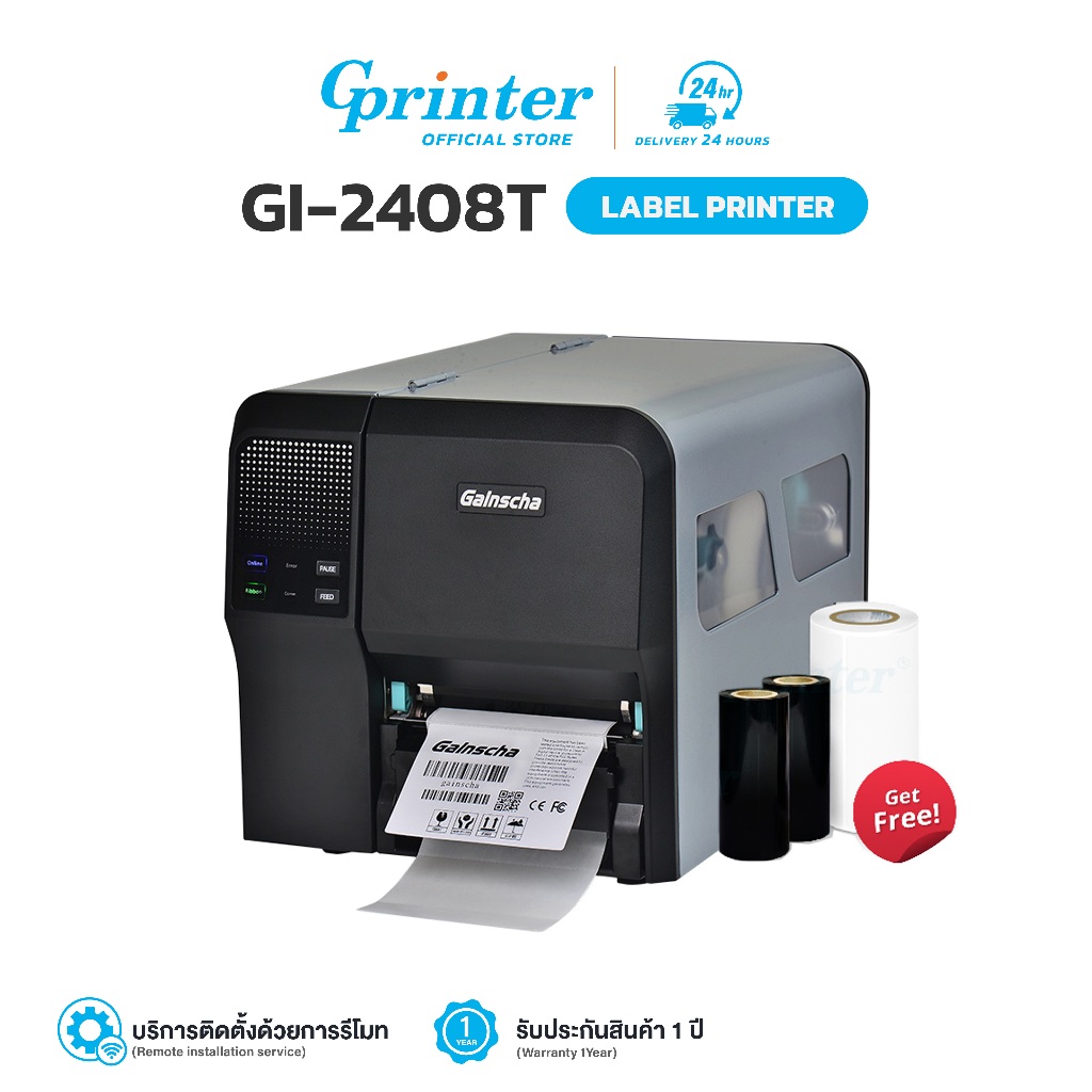 Gprinter เครื่องพิมพ์ฉลาก ริบบอน รุ่น GI-2408T เครื่องพิมพ์สติ๊กเกอร์ ...