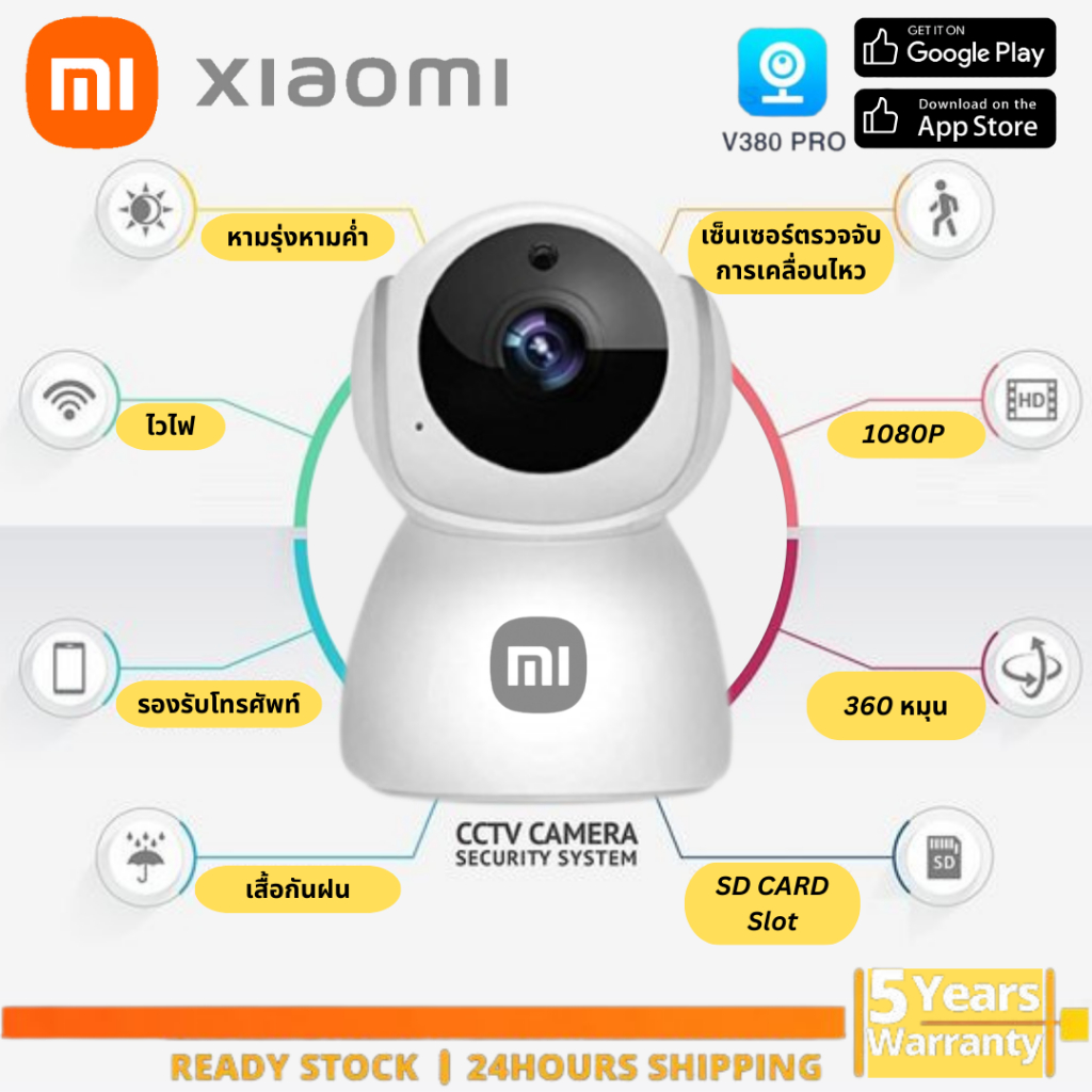 Xiao Mi V380 Home Security Camera 360° SE 2K v380 PTZ Pro WI-FI HD ...