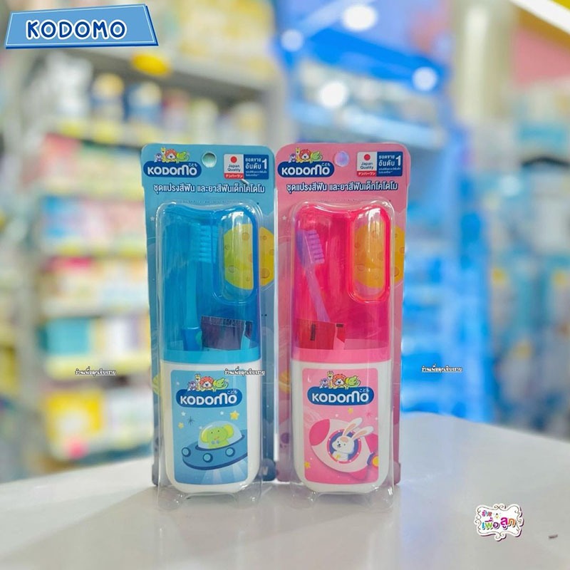 KODOMO KIDS' SET โคโดโม ชุดแปรงสีฟัน ยาสีฟัน สำหรับเด็ก ขนาดพกพา | Shopee Thailand