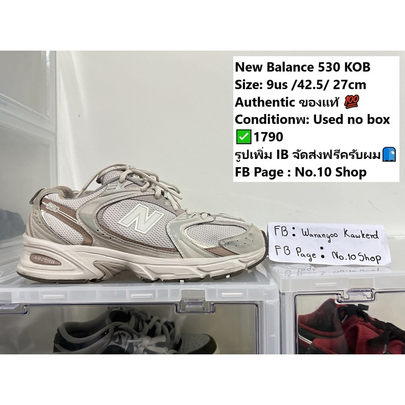 New Balance 530 KOB Size:27cm | Shopee Thailand