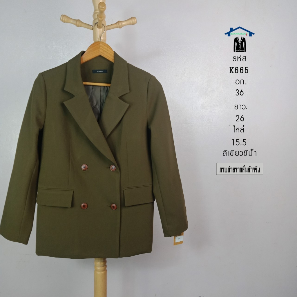 สูท เบลเซอร์ ทรงบอย โอเวอร์ไซส์[ผู้หญิง]มือสอง | Shopee Thailand