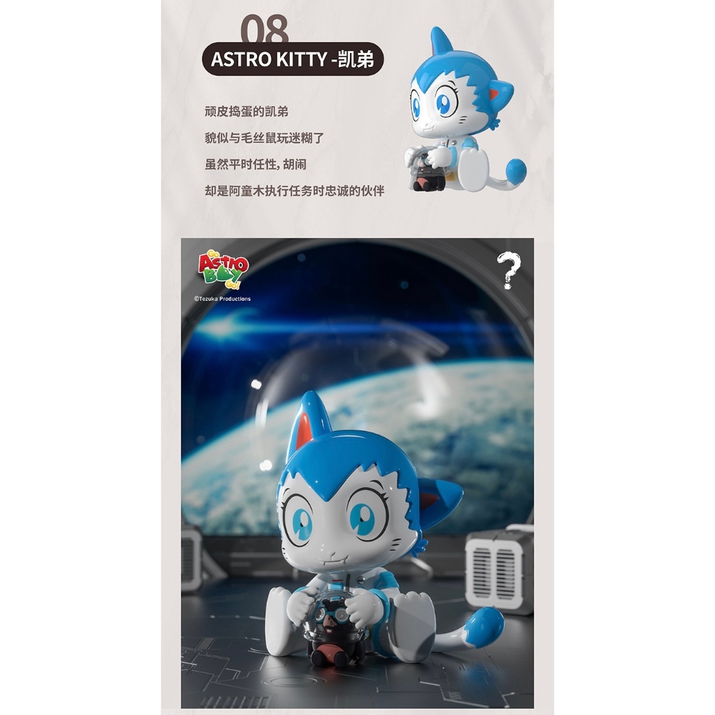 (พร้อมส่งจากไทย) **เฉพาะตัวSecret** gOHO Astro Boy GO series Astro ...