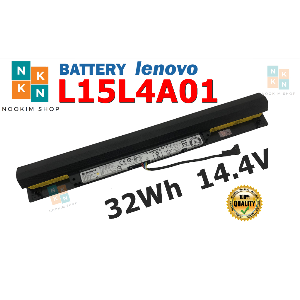 LENOVO แบตเตอรี่ L15L4A01 ของแท้ (สำหรับ IdeaPad 100-14IBD, 110-14ISK ...
