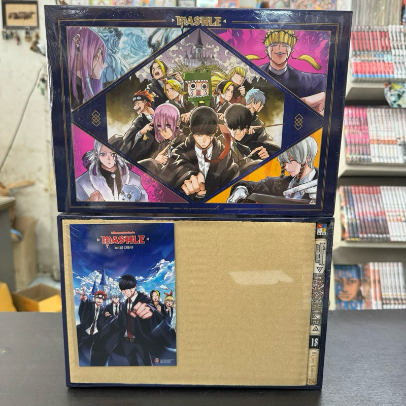 🔥 MASHLE มังงะ ศึกโลกเวทมนตร์คนพลังกล้าม boxset ยกชุด 1-18 จบ box มือ ...