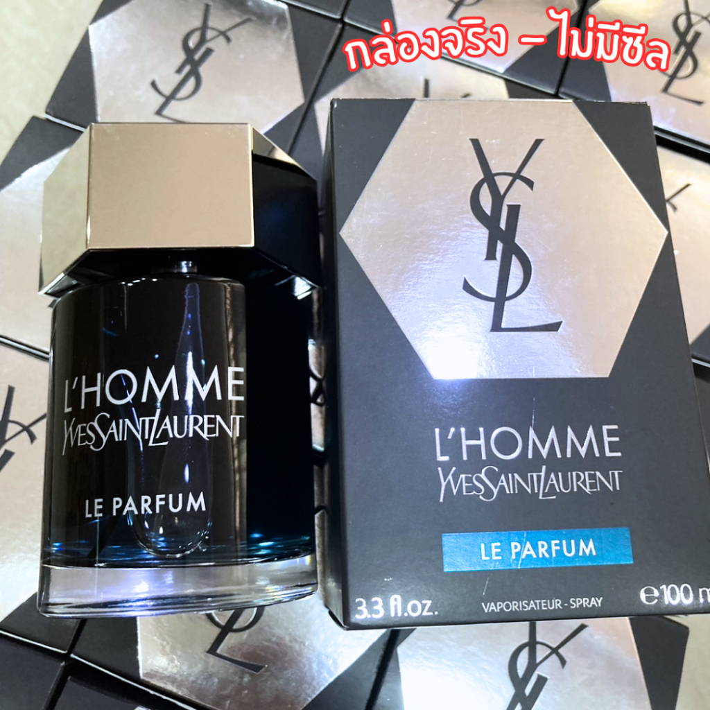 Yves Saint laurent YSL L' HOMME LE PARFUM 100 ml เทสเตอร์ กล่องจริง ไม่ซีล ป้ายไทย | Shopee Thailand