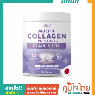 tomin ราคาพิเศษ | ซื้อออนไลน์ที่ Shopee ส่งฟรี*ทั่วไทย!