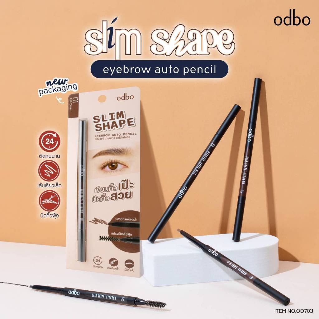 OD703 ODBO Slim Shape Eyebrow Auto Pencil 0.1g. ดินสอเขียนคิ้วแบบแท่งหมุนระบบออโต้ล็อค | Shopee ...
