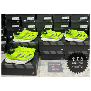 Adidas adizero adios Pro 3 ราคาถูก สั่งเลยบน Shopee