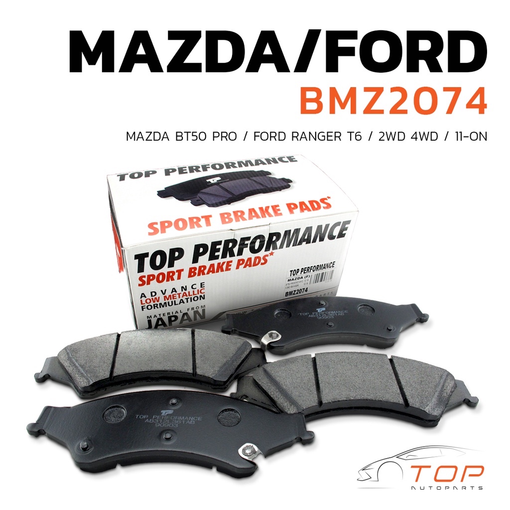 ผ้าเบรค หน้า MAZDA BT50 PRO / FORD RANGER T6 - TOP PERFORMANCE JAPAN ...