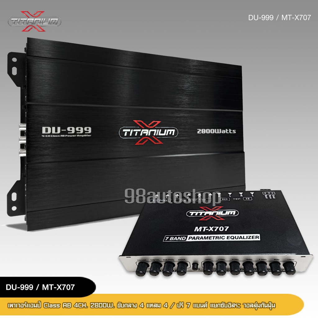 Titanium-X พาวเวอร์แอมป์รถยนต์ CLASS AB 4CH เพาเวอร์รถยนต์ พาวเวอร์แอมป์ เพาเวอร์4แชลแนล ...