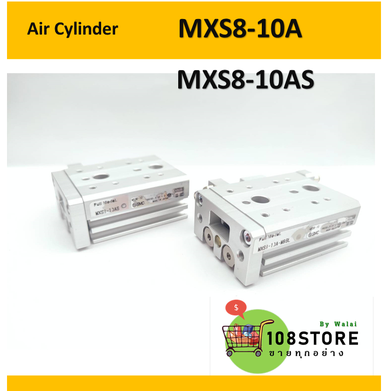 สินค้าพร้อมส่ง MXS8-10A/AS(SMC) MXS/MXJ GUIDED CYLINDER (สินค้ามือ1 ...
