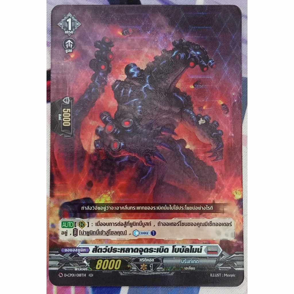 แยกใบVanguard overdress D-CP01 สีเทา | Shopee Thailand