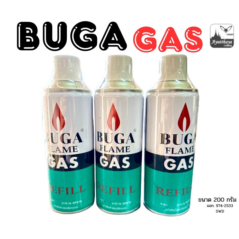 แก๊สเติมไฟแชค BUGA GAS | Shopee Thailand