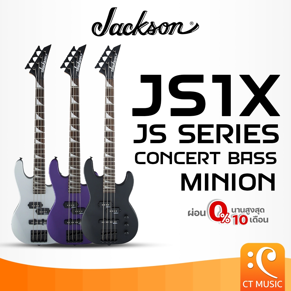 Jackson JS Series Concert Bass Minion JS1X Electric Bass เบสไฟฟ้า ...
