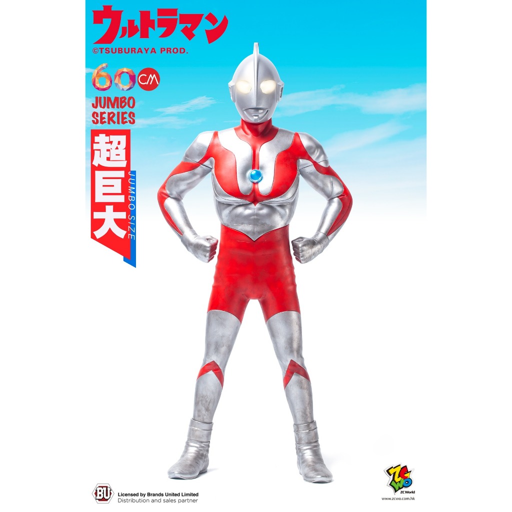 Ultraman 60 cm. Jumbo Series | Shopee Thailand