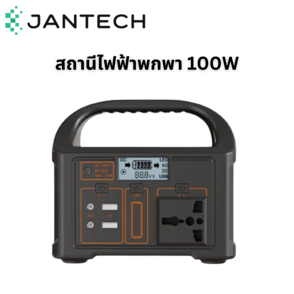 JANTECH Portable Power Station เครื่องกำเนิดไฟฟ้าพลังงานแสงอาทิตย์ 150W แหล่งจ่ายไฟแบบพกพา 220V ...