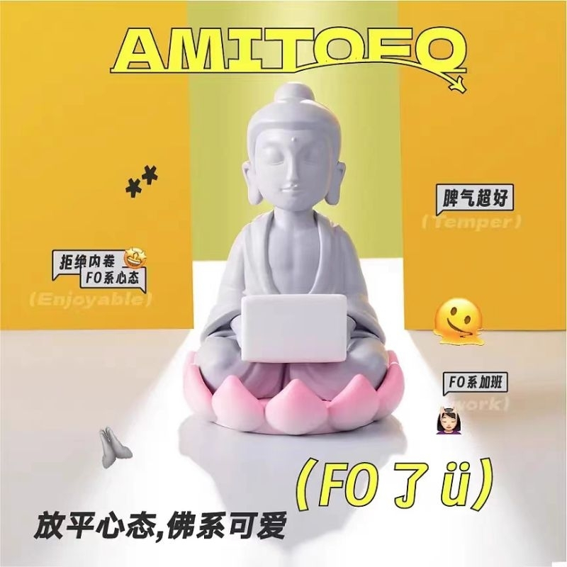 [พร้อมส่งในไทยแบบ ยกbox] AMITOFO Good Mindset Buddhist-Style Trend ...