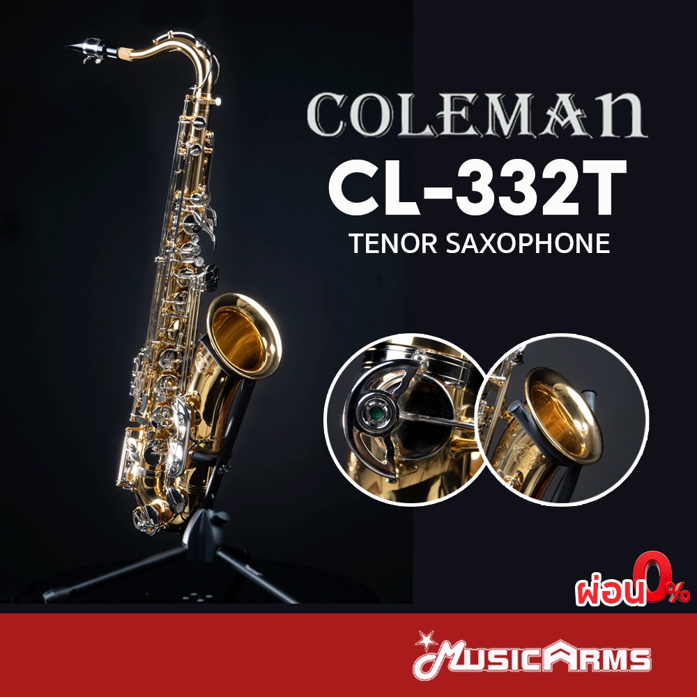 Coleman CL-332T เทเนอร์ แซกโซโฟน Tenor Saxophone Coleman CL332T ...