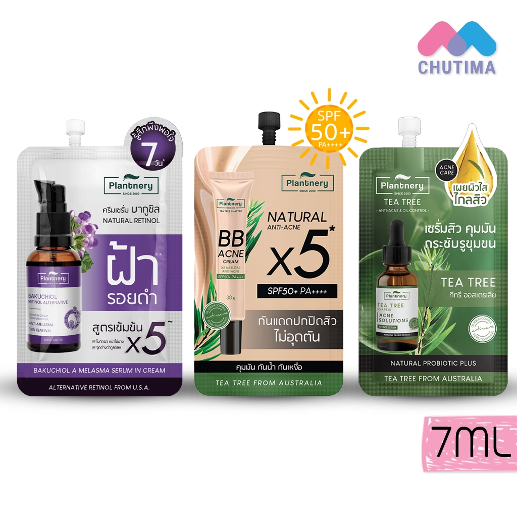 (แบบซอง) แพลนท์เนอรี่ ทีทรี เซรั่ม บีบี กันแดด Plantnery Tea Tree Serum ...