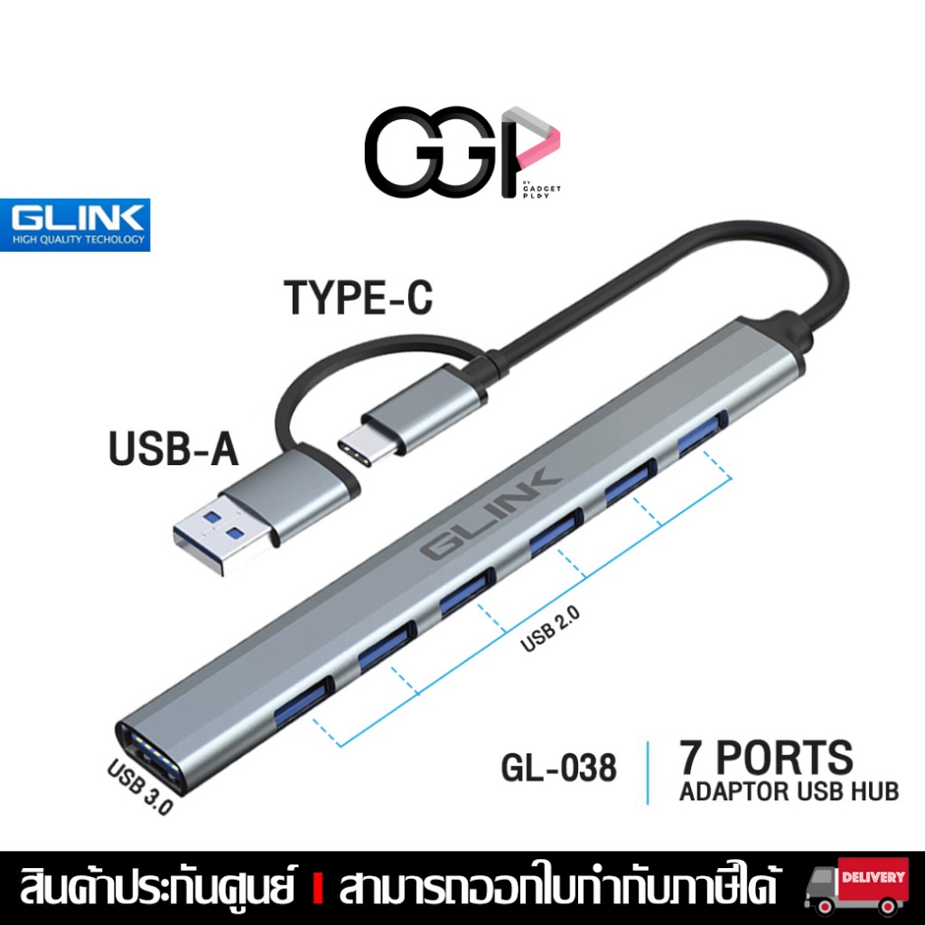 [กรุงเทพฯ ด่วน 1 ชั่วโมง] GLINK GL-038 7in1 USB HUB (ยูเอสบีฮับ) TYPE-C ...
